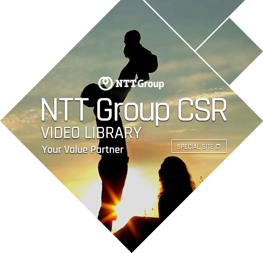NTT Communications Global Website
