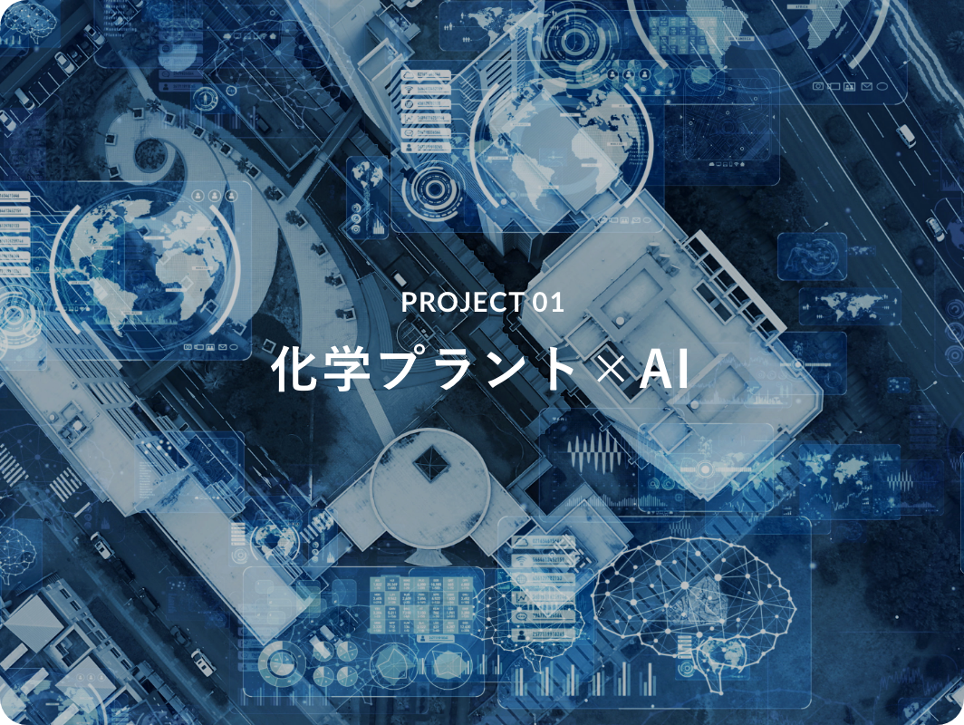 採用情報｜NTTコミュニケーションズ