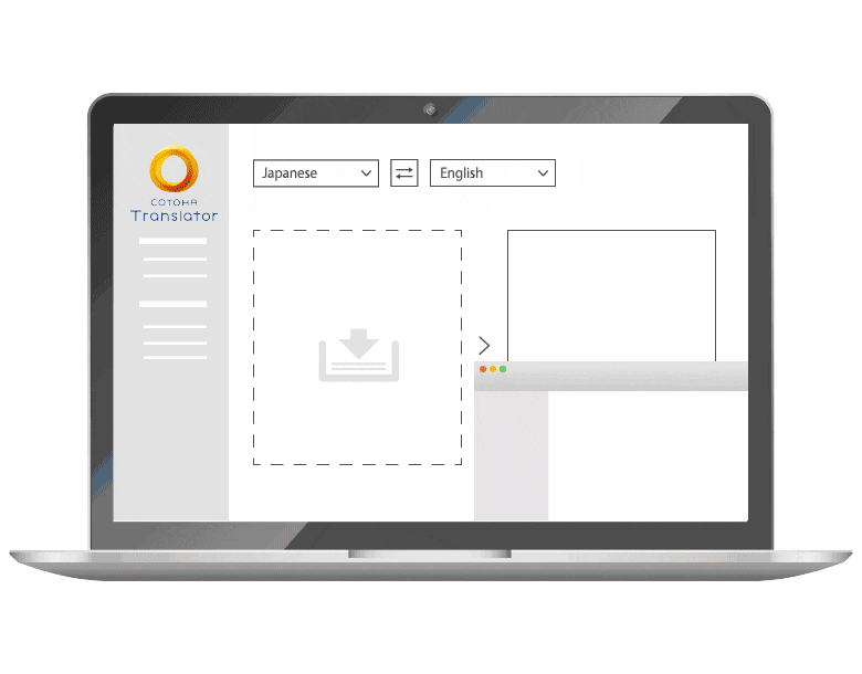 AI自動翻訳「COTOHA® Translator」｜NTTコミュニケーションズ 法人のお客さま