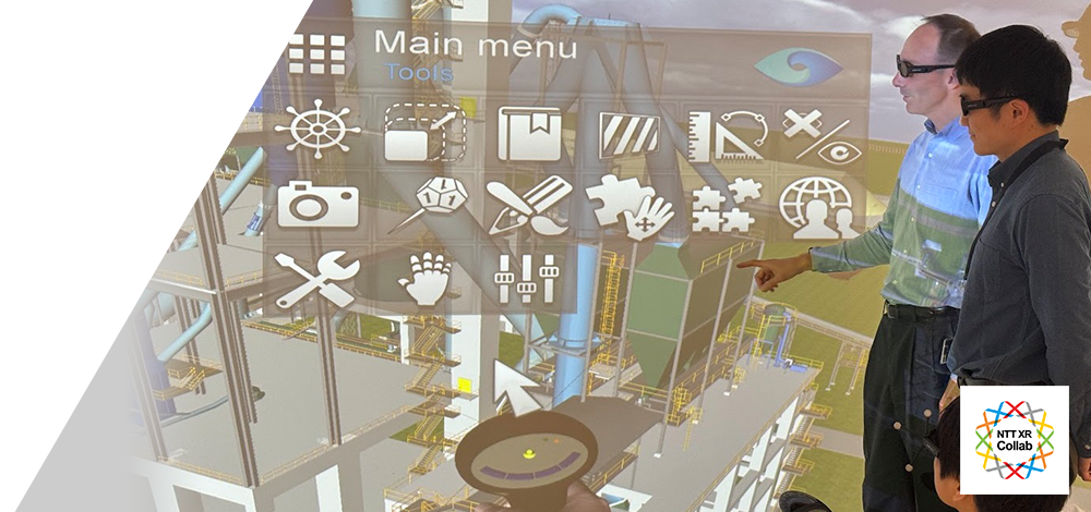 NTT XR Collaboration｜ドコモビジネス｜NTTコミュニケーションズ 法人のお客さま